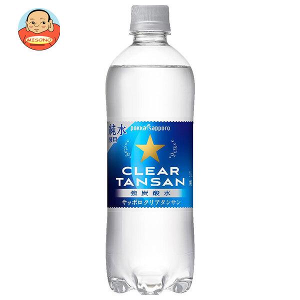 まとめ買いで送料がオトク！2ケースまでは、送料1個口（1梱包）の配送料金でお届けします。1本あたりの商品価格83円（税別）スパークリング ウォーター 炭酸 ソーダ 割り材 純水 水