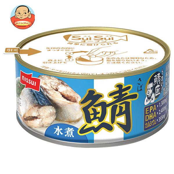 まとめ買いで送料がオトク！3ケースまでは、送料1個口（1梱包）の配送料金でお届けします。1個あたりの商品価格264円（税別）一般食品 かんづめ 缶詰 鯖 サバ