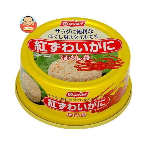 まとめ買いで送料がオトク！3ケースまでは、送料1個口（1梱包）の配送料金でお届けします。1個あたりの商品価格５３９円（税別）一般食品 かんづめ 缶詰 カニ 蟹