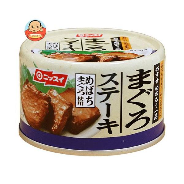 まとめ買いで送料がオトク！3ケースまでは、送料1個口（1梱包）の配送料金でお届けします。1個あたりの商品価格３１９円（税別）一般食品 かんづめ 缶詰 マグロ