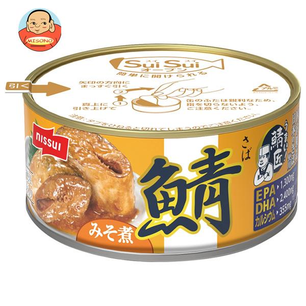 まとめ買いで送料がオトク！3ケースまでは、送料1個口（1梱包）の配送料金でお届けします。1個あたりの商品価格264円（税別）一般食品 かんづめ 缶詰 サバ 鯖