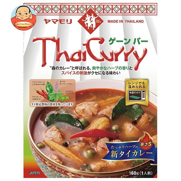まとめ買いで送料がオトク！3ケースまでは、送料1個口（1梱包）の配送料金でお届けします。1箱あたりの商品価格325円（税別）レトルト食品 タイカレー カレー ゲーンバー