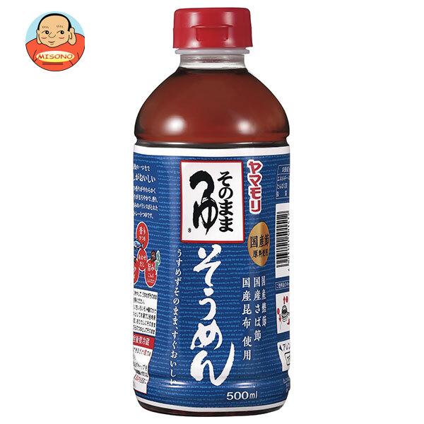 まとめ買いで送料がオトク！2ケースまでは、送料1個口（1梱包）の配送料金でお届けします。1本あたりの商品価格190円（税別）調味料 めんつゆ PET 素麺