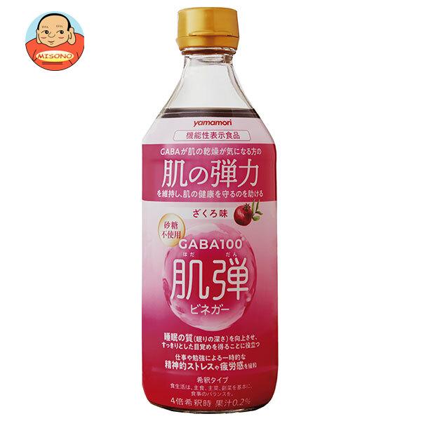 まとめ買いで送料がオトク！2ケースまでは、送料1個口（1梱包）の配送料金でお届けします。1本あたりの商品価格578円（税別）黒酢ドリンク 健康酢 酢飲料 お酢