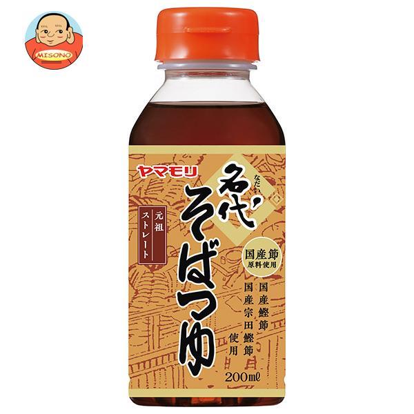 まとめ買いで送料がオトク！3ケースまでは、送料1個口（1梱包）の配送料金でお届けします。1本あたりの商品価格１２８円（税別）そば めんつゆ 麺つゆ そばつゆ 調味料 つゆ