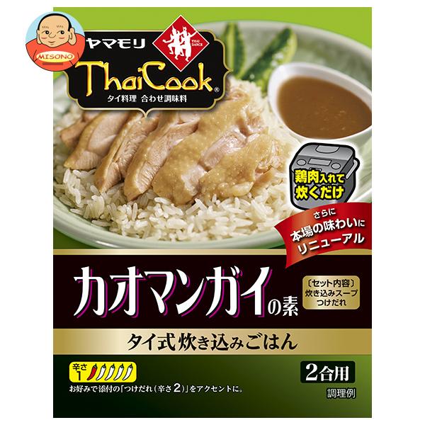 まとめ買いで送料がオトク！3ケースまでは、送料1個口（1梱包）の配送料金でお届けします。1箱あたりの商品価格195円（税別）調味料 タイ式炊き込みごはん