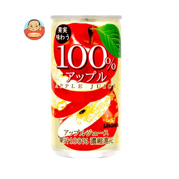 価格.com - サンガリア 100%アップルジュース 190g×30本 缶 (野菜・果実飲料) 価格比較