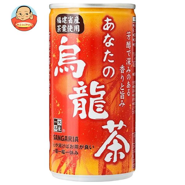 まとめ買いで送料がオトク！3ケースまでは、送料1個口（1梱包）の配送料金でお届けします。1本あたりの商品価格43円（税別）お茶 缶 烏龍茶 ウーロン茶 茶