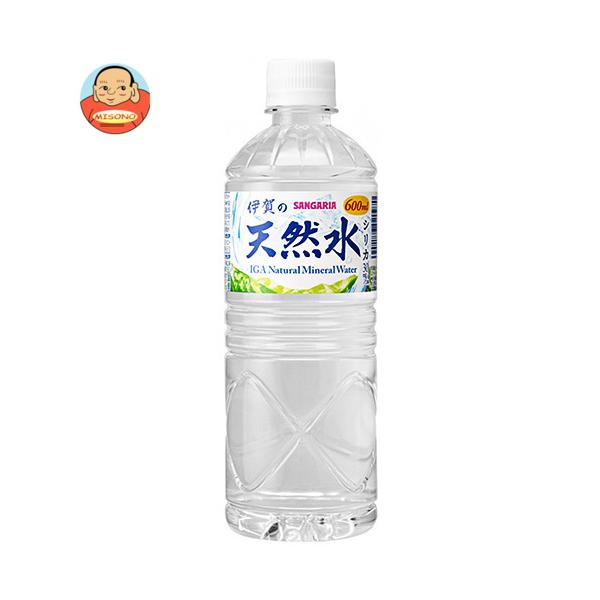 まとめ買いで送料がオトク！2ケースまでは、送料1個口（1梱包）の配送料金でお届けします。1本あたりの商品価格59円（税別）天然水 ミネラルウォーター 水 シリカ シリカ水