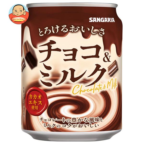 まとめ買いで送料がオトク！3ケースまでは、送料1個口（1梱包）の配送料金でお届けします。1本あたりの商品価格78円（税別）ドリンク 飲料 チョコ チョコレート ミルク カカオ コク 缶 自動販売機