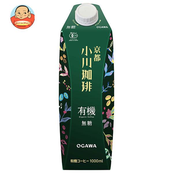 まとめ買いで送料がオトク！2ケースまでは、送料1個口（1梱包）の配送料金でお届けします。1本あたりの商品価格495円（税別）コーヒー 無糖 珈琲 アイス珈琲 有機珈琲