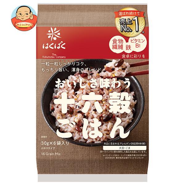 まとめ買いで送料がオトク！3ケースまでは、送料1個口（1梱包）の配送料金でお届けします。1袋あたりの商品価格368円（税別）雑穀米 ご飯 ごはん 十六穀米 穀物 米 栄養 炊飯用