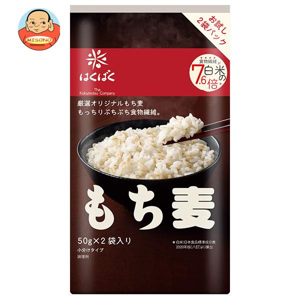 まとめ買いで送料がオトク！3ケースまでは、送料1個口（1梱包）の配送料金でお届けします。1袋あたりの商品価格145円（税別）もち麦 袋 お試し用 ぷちぷち食感