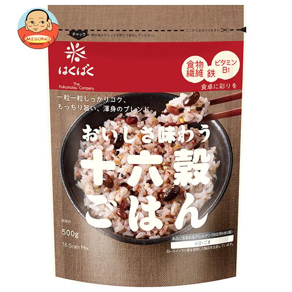 まとめ買いで送料がオトク！3ケースまでは、送料1個口（1梱包）の配送料金でお届けします。1袋あたりの商品価格1040円（税別）雑穀米 ご飯 ごはん 十六穀米 穀物 米 栄養 炊飯用