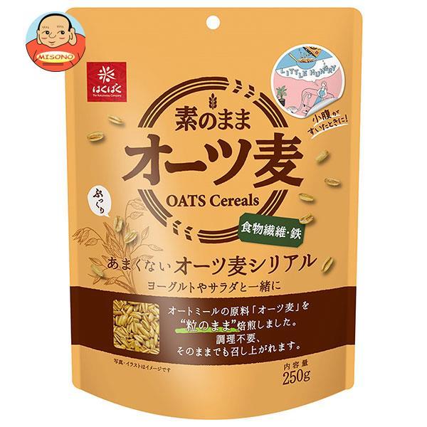 まとめ買いで送料がオトク！3ケースまでは、送料1個口（1梱包）の配送料金でお届けします。1袋あたりの商品価格３５８円（税別）一般食品 もち麦 袋 フレーク シリアル