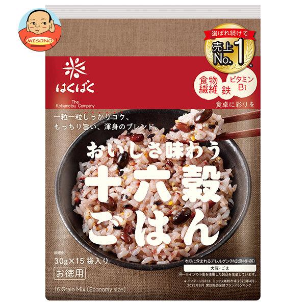 まとめ買いで送料がオトク！3ケースまでは、送料1個口（1梱包）の配送料金でお届けします。1袋あたりの商品価格909円（税別）雑穀米 ご飯 ごはん 十六穀米 穀物 米 栄養 炊飯用