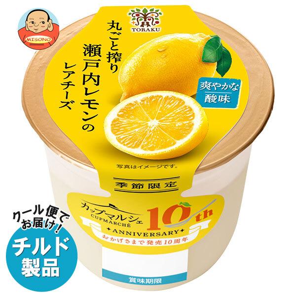 ※送料無料（北海道・沖縄は送料無料対象外です。）※大変申し訳ございませんが、”送料無料対象商品”と”それ以外の商品”との組合せには送料が別途掛かります。 ◆北海道・・・1ケースごとに550円（税込）【チルド(冷蔵)商品は、2200円（税込）...