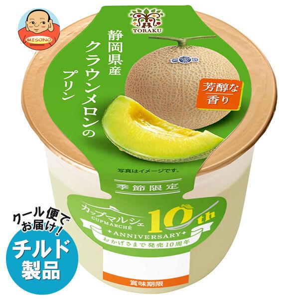 ※送料無料（北海道・沖縄は送料無料対象外です。）※大変申し訳ございませんが、”送料無料対象商品”と”それ以外の商品”との組合せには送料が別途掛かります。 ◆北海道・・・1ケースごとに550円（税込）【チルド(冷蔵)商品は、2200円（税込）...