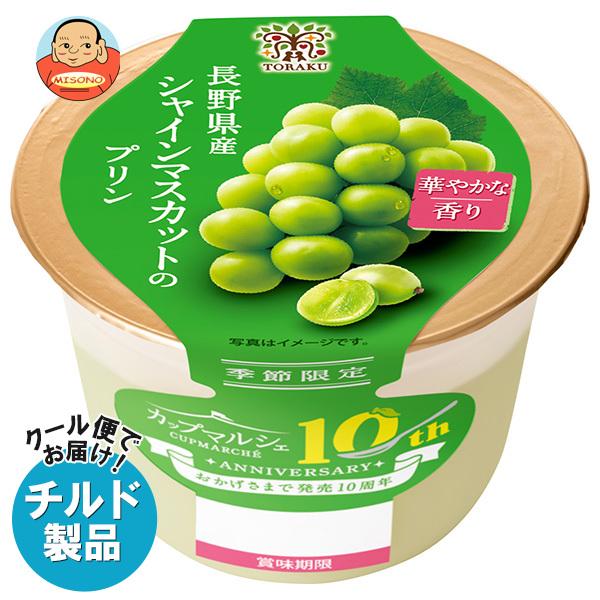 ※送料無料（北海道・沖縄は送料無料対象外です。）※大変申し訳ございませんが、”送料無料対象商品”と”それ以外の商品”との組合せには送料が別途掛かります。 ◆北海道・・・1ケースごとに550円（税込）【チルド(冷蔵)商品は、2200円（税込）...