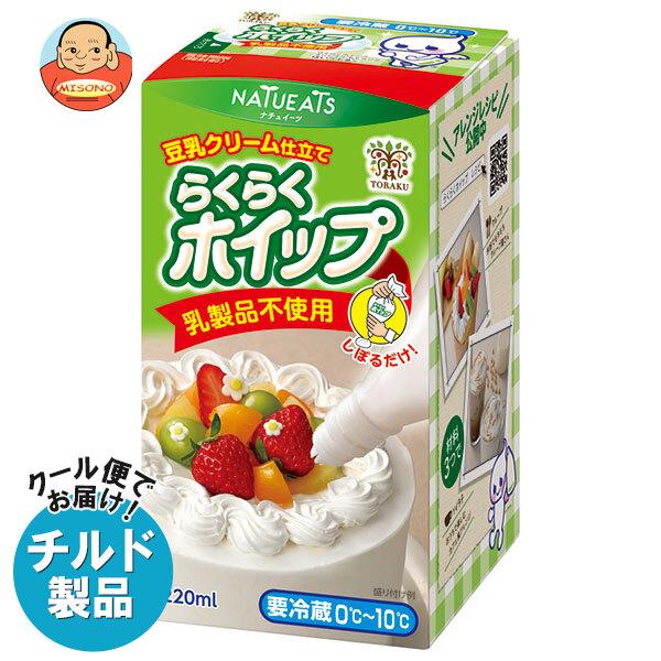 ※送料無料（北海道・沖縄は送料無料対象外です。）※大変申し訳ございませんが、”送料無料対象商品”と”それ以外の商品”との組合せには送料が別途掛かります。 ◆北海道・・・1ケースごとに550円（税込）【チルド(冷蔵)商品は、2200円（税込）...