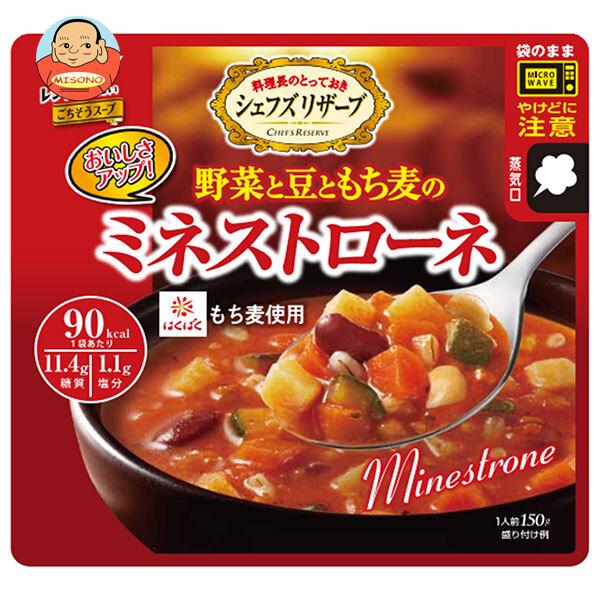 まとめ買いで送料がオトク！2ケースまでは、送料1個口（1梱包）の配送料金でお届けします。1袋あたりの商品価格168円（税別）一般食品 レトルト食品 スープ 野菜 ミネストローネ