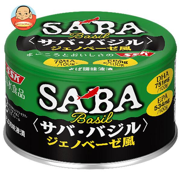 まとめ買いで送料がオトク！3ケースまでは、送料1個口（1梱包）の配送料金でお届けします。1個あたりの商品価格228円（税別）一般食品 缶詰 サバ 鯖缶 さば缶 バジル ジェノベーゼ