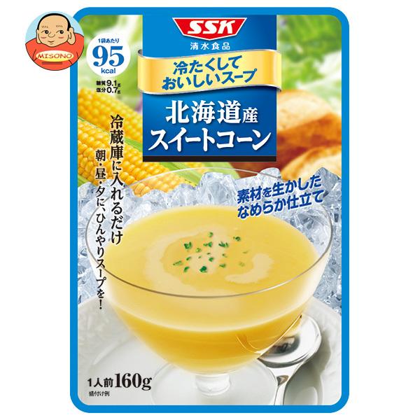 まとめ買いで送料がオトク！2ケースまでは、送料1個口（1梱包）の配送料金でお届けします。1袋あたりの商品価格147円（税別）冷製 スープ コーンスープ レトルト