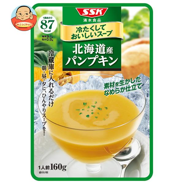 まとめ買いで送料がオトク！2ケースまでは、送料1個口（1梱包）の配送料金でお届けします。1袋あたりの商品価格147円（税別）冷製 スープ かぼちゃ レトルト かぼちゃスープ