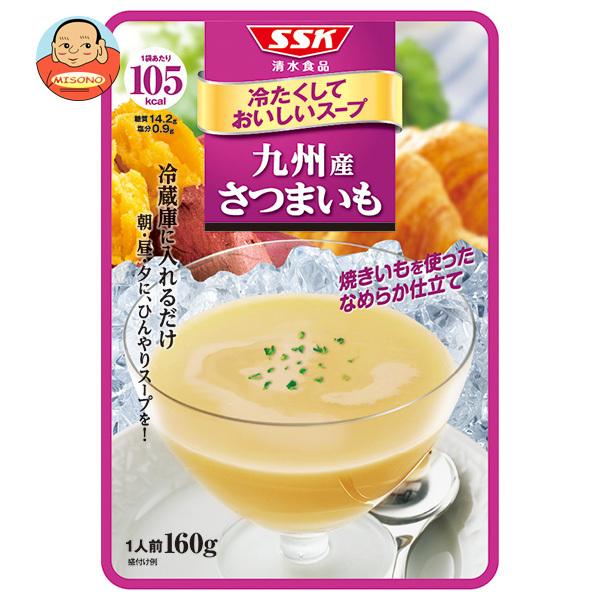 まとめ買いで送料がオトク！2ケースまでは、送料1個口（1梱包）の配送料金でお届けします。1袋あたりの商品価格147円（税別）冷製 スープ レトルト サツマイモ