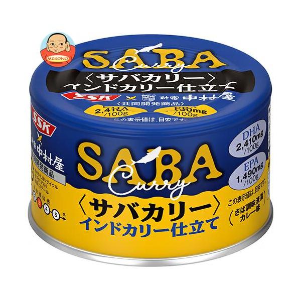 まとめ買いで送料がオトク！3ケースまでは、送料1個口（1梱包）の配送料金でお届けします。1個あたりの商品価格２５９円（税別）サバ缶 鯖缶 さば缶 カレー サバカレー 中村屋