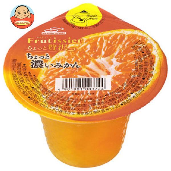 まとめ買いで送料がオトク！2ケースまでは、送料1個口（1梱包）の配送料金でお届けします。1個あたりの商品価格145円（税別）ゼリー オレンジ フルーツゼリー お菓子 おやつ