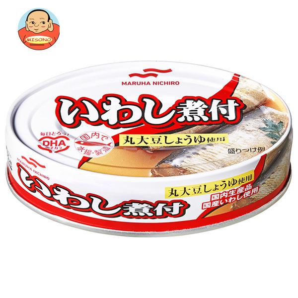 まとめ買いで送料がオトク！3ケースまでは、送料1個口（1梱包）の配送料金でお届けします。1個あたりの商品価格148円（税別）缶詰 イワシ 鰯 いわし缶