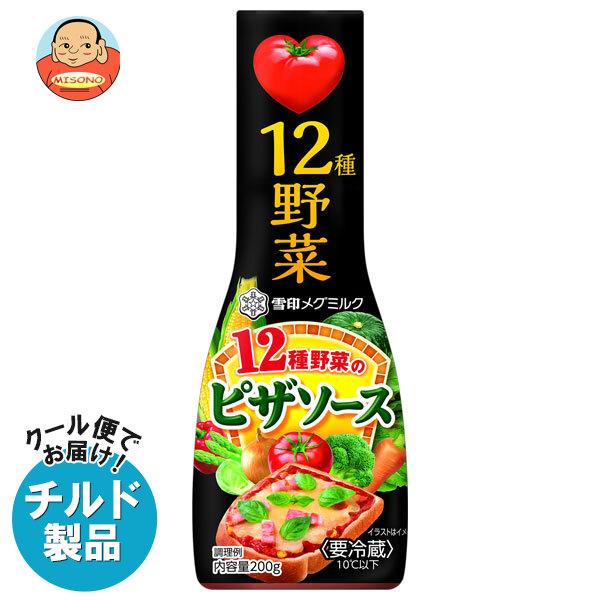 ※送料無料（北海道・沖縄は送料無料対象外です。）※大変申し訳ございませんが、”送料無料対象商品”と”それ以外の商品”との組合せには送料が別途掛かります。 ◆北海道・・・1ケースごとに550円（税込）【チルド(冷蔵)商品は、2200円（税込）...