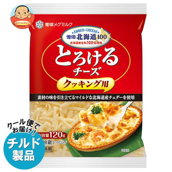 ※送料無料（北海道・沖縄は送料無料対象外です。）※大変申し訳ございませんが、”送料無料対象商品”と”それ以外の商品”との組合せには送料が別途掛かります。 ◆北海道・・・1ケースごとに550円（税込）【チルド(冷蔵)商品は、2200円（税込）...