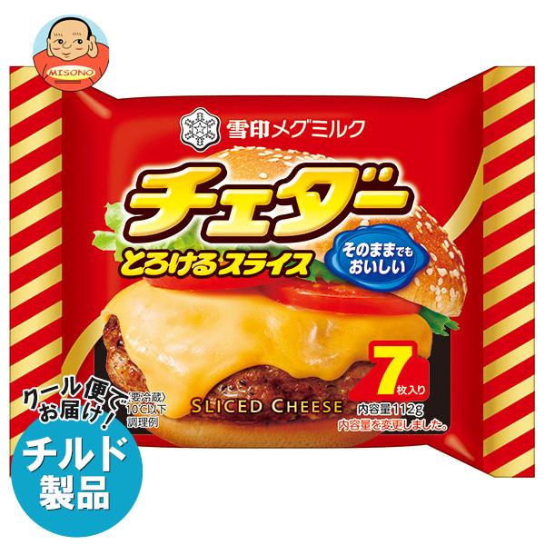 ※送料無料（北海道・沖縄は送料無料対象外です。）※大変申し訳ございませんが、”送料無料対象商品”と”それ以外の商品”との組合せには送料が別途掛かります。 ◆北海道・・・1ケースごとに550円（税込）【チルド(冷蔵)商品は、2200円（税込）...