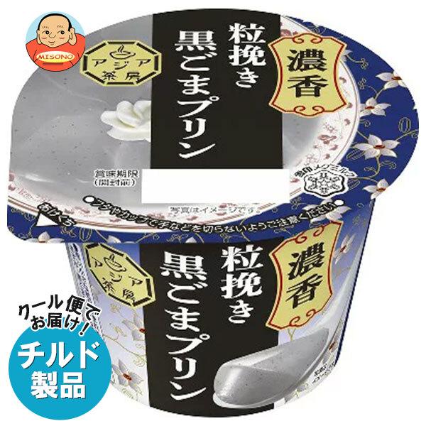 ※送料無料（北海道・沖縄は送料無料対象外です。）※大変申し訳ございませんが、”送料無料対象商品”と”それ以外の商品”との組合せには送料が別途掛かります。 ◆北海道・・・1ケースごとに550円（税込）【チルド(冷蔵)商品は、2200円（税込）...