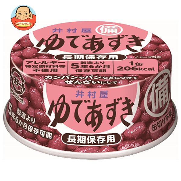 まとめ買いで送料がオトク！3ケースまでは、送料1個口（1梱包）の配送料金でお届けします。1個あたりの商品価格170円（税別）一般食品 保存食 缶 小豆