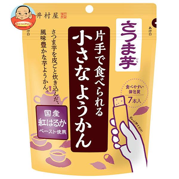 まとめ買いで送料がオトク！3ケースまでは、送料1個口（1梱包）の配送料金でお届けします。1袋あたりの商品価格253円（税別）さつま芋 カロリー おやつ ダイエット 糖質 人気 食べやすい 美味しい 箱買い スーパー 羊羹