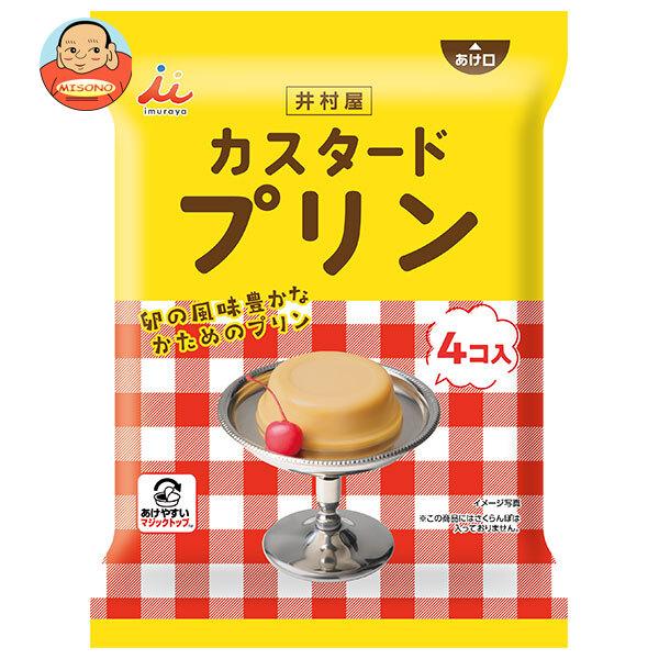 まとめ買いで送料がオトク！2ケースまでは、送料1個口（1梱包）の配送料金でお届けします。1袋あたりの商品価格294円（税別）プリン 袋 洋菓子 お菓子