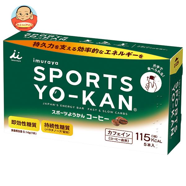 まとめ買いで送料がオトク！2ケースまでは、送料1個口（1梱包）の配送料金でお届けします。1箱あたりの商品価格457円（税別）お菓子 和菓子 箱 羊羹 小豆