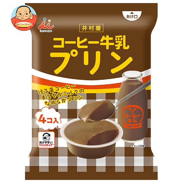 まとめ買いで送料がオトク！2ケースまでは、送料1個口（1梱包）の配送料金でお届けします。1袋あたりの商品価格294円（税別）プリン 袋 洋菓子 お菓子