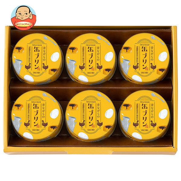 まとめ買いで送料がオトク！3ケースまでは、送料1個口（1梱包）の配送料金でお届けします。1箱あたりの商品価格1494円（税別）缶 お菓子 プリン 固めプリン レトロプリン 昔ながらのプリン デザートギフト