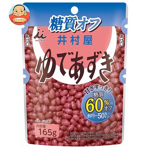 まとめ買いで送料がオトク！3ケースまでは、送料1個口（1梱包）の配送料金でお届けします。1袋あたりの商品価格198円（税別）ゆで小豆 小豆 スイーツ つぶあん お菓子 糖質オフ
