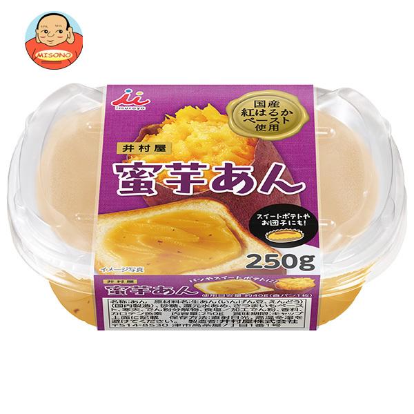 まとめ買いで送料がオトク！3ケースまでは、送料1個口（1梱包）の配送料金でお届けします。1個あたりの商品価格304円（税別）製菓材料 ペースト 井村屋 国産紅はるか 芋 蜜 和菓子材料 紅はるか いも みつ あん