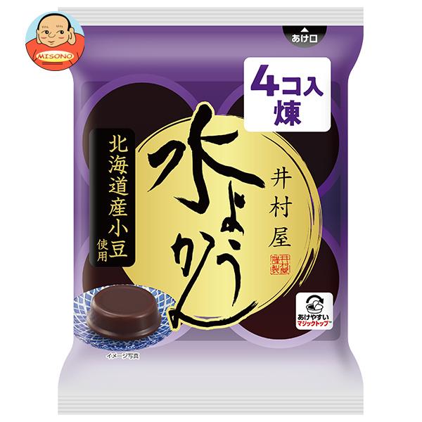 まとめ買いで送料がオトク！2ケースまでは、送料1個口（1梱包）の配送料金でお届けします。1袋あたりの商品価格264円（税別）水ようかん 袋 和菓子 お菓子