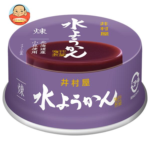 まとめ買いで送料がオトク！1ケースまでは、送料1個口（1梱包）の配送料金でお届けします。1個あたりの商品価格153円（税別）水ようかん 和菓子 お菓子