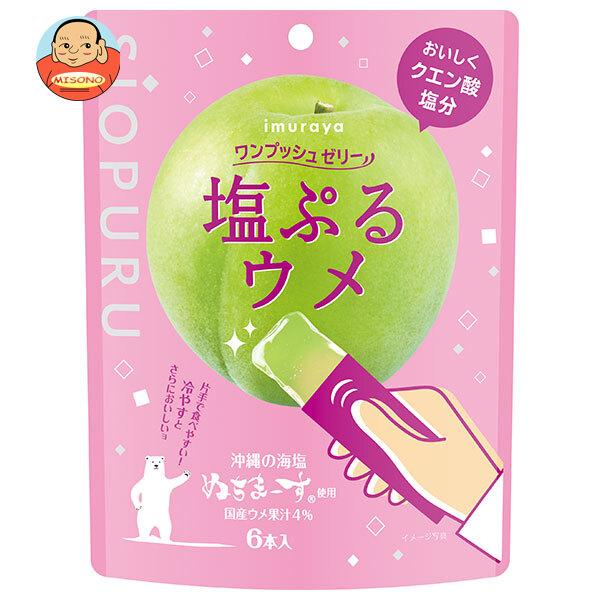 まとめ買いで送料がオトク！2ケースまでは、送料1個口（1梱包）の配送料金でお届けします。1袋あたりの商品価格198円（税別）お菓子 おやつ ゼリー 梅 うめ