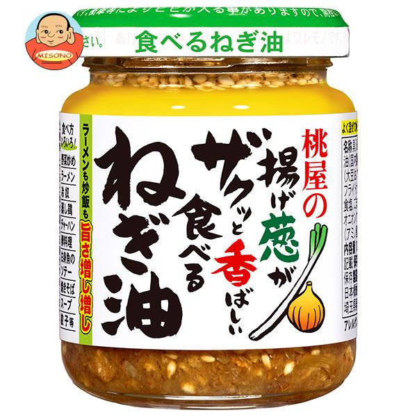まとめ買いで送料がオトク！3ケースまでは、送料1個口（1梱包）の配送料金でお届けします。1本あたりの商品価格333円（税別）調味油 調味料