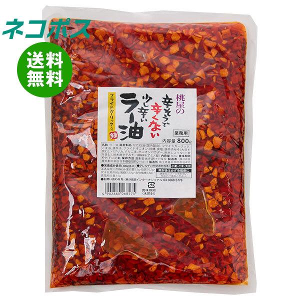 【必ずお読みください】※こちらの商品は、ポストに投函します「ネコポス」にて発送します。ドライバーから手渡しではないので不在時でも受け取れます。ご注意下さい！ポストに入らない場合は持ち戻ります。※お届け日、配達時間のご指定はできません。※代金...