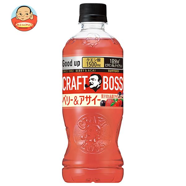 まとめ買いで送料がオトク！2ケースまでは、送料1個口（1梱包）の配送料金でお届けします。1本あたりの商品価格116円（税別）boss 果汁飲料 ベリー ミックス